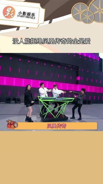 ...逃得过凤凰传奇全是爱 #凤凰传奇电音版全是爱现场 你敢相信这首歌...