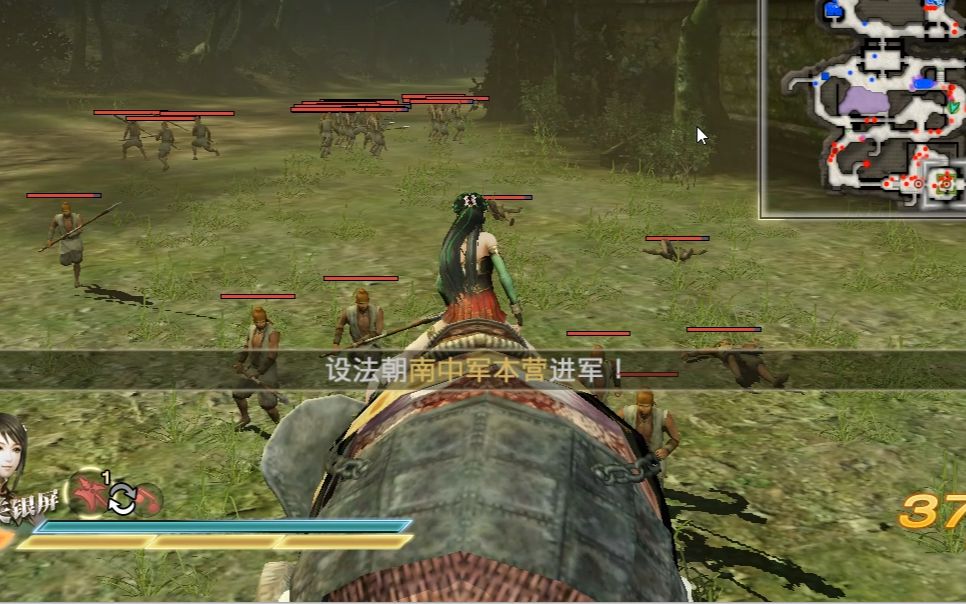 关银屏3擒祝融 真三国无双7 蜀国:南中平定战 关银屏