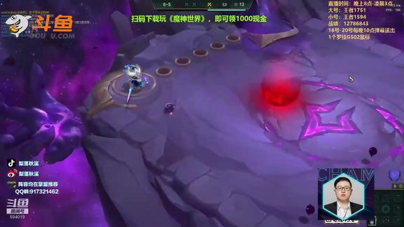 斗鱼梨落二连鸡屁股,无奈使出新版本绝招:六法轻松吃鸡!