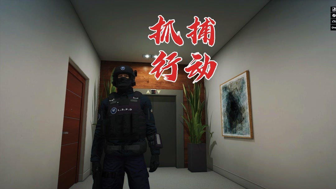 日常警察模拟器 接到举报 有黑帮在室内使用武器 进行抓捕