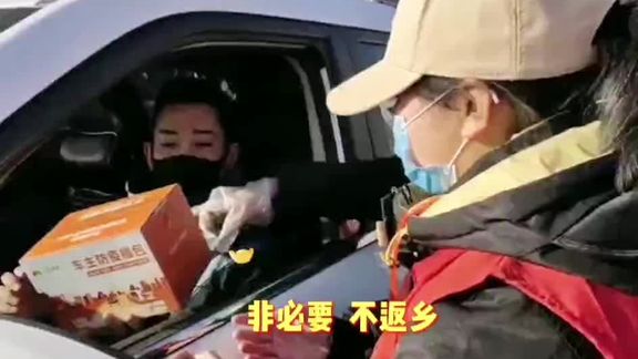 #新时代文明实践志愿服务活动 #志愿者在行动 #公益顺风车 #交城