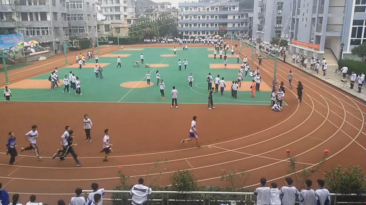 运动会 1500米