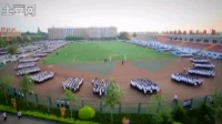 2013年12月福建宏翔高中教师参观河北衡水中学之行