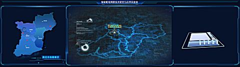 【供电实验室宣传片】