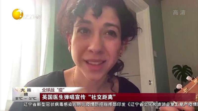 英国医生弹唱宣传“社交距离”,美妙的声音,说着疫情的故事