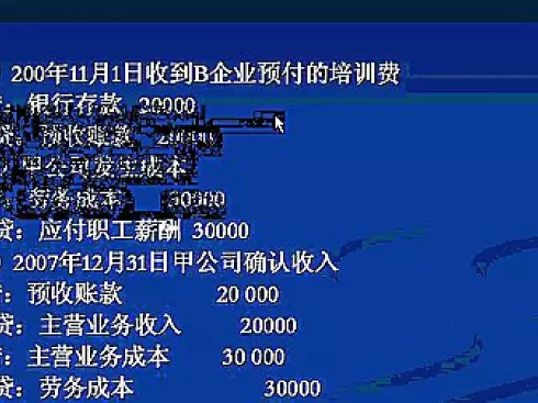 西南科技大学_Q2307298982_《统计学原理》22讲