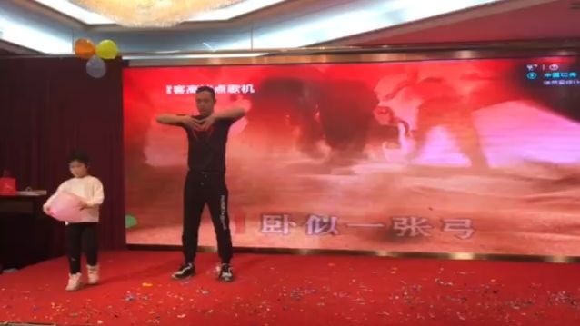 表彰大会的表演