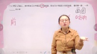 秋季班小学一年级数学敏学班(双师)-蔡得意-星期日-13-20-00-15-20-00-...