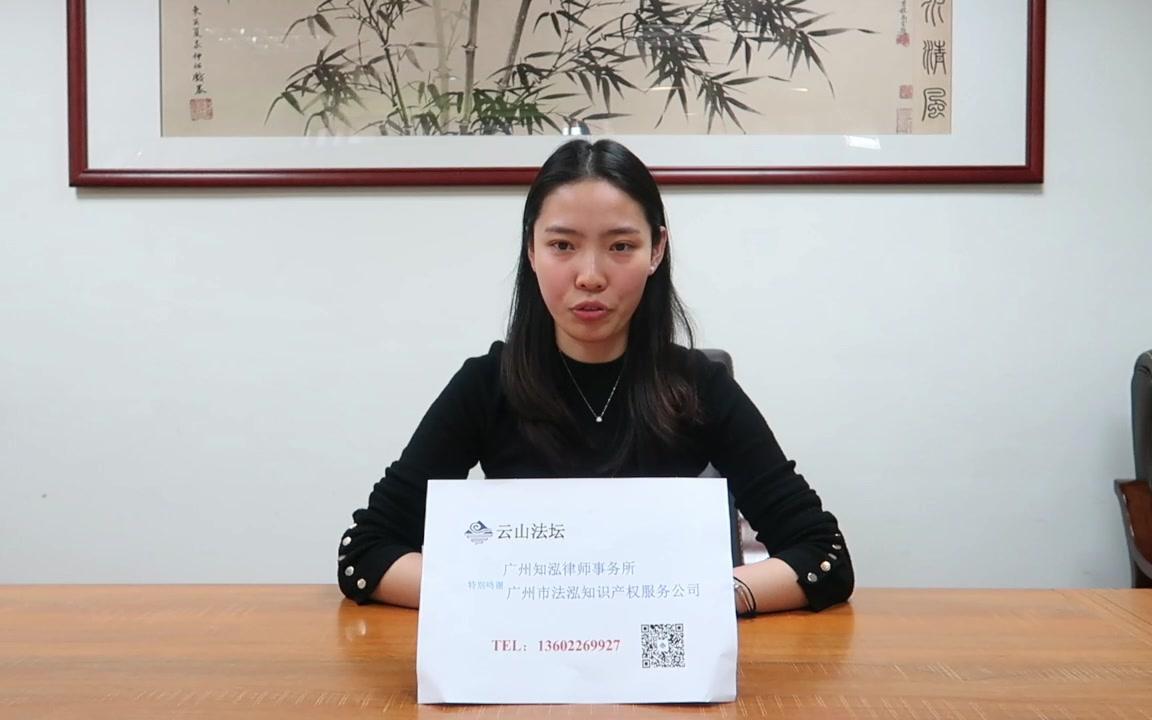 注册商标被他人冒用怎么办