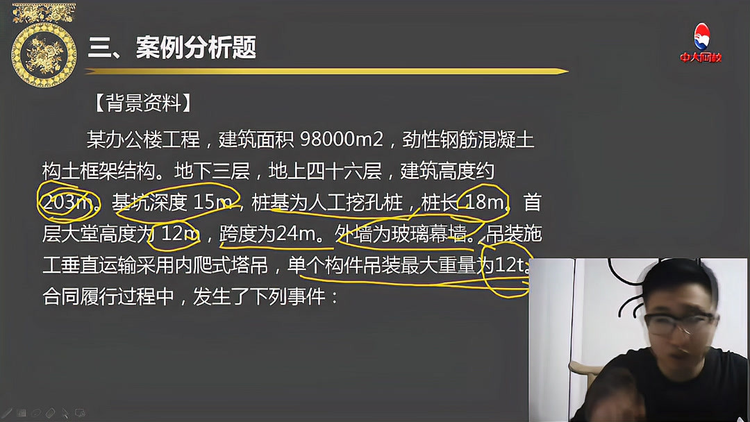 2020二级建造师《建筑》知识点:危险性较大的分部分项工程的范围