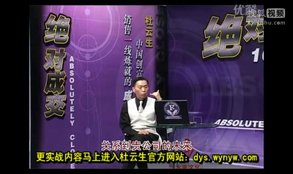 如何提高建材销售技巧和话术