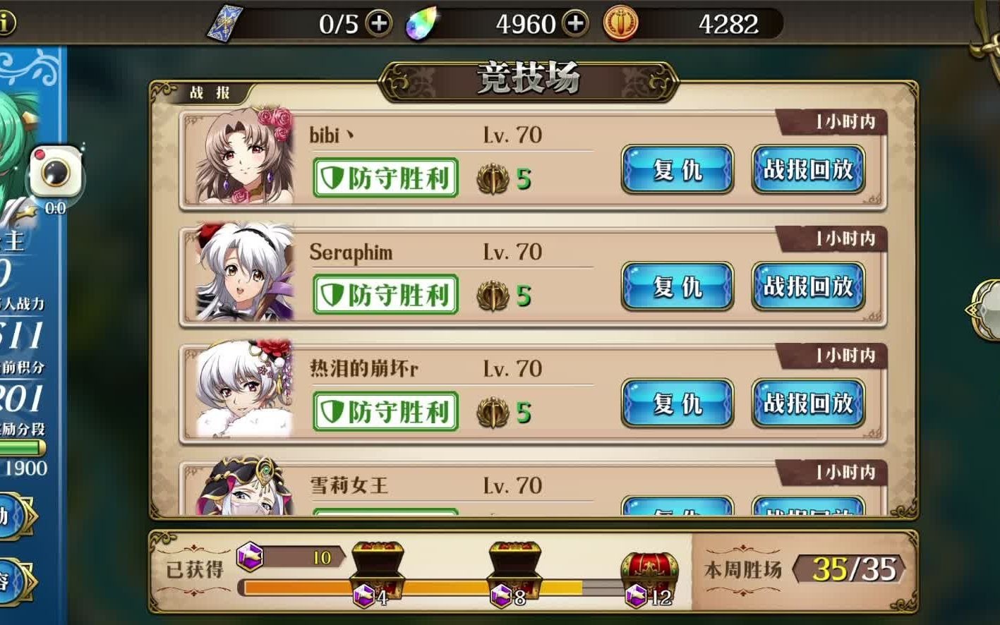 梦幻模拟战手游,1700雪梨的3c连波波都没杀掉