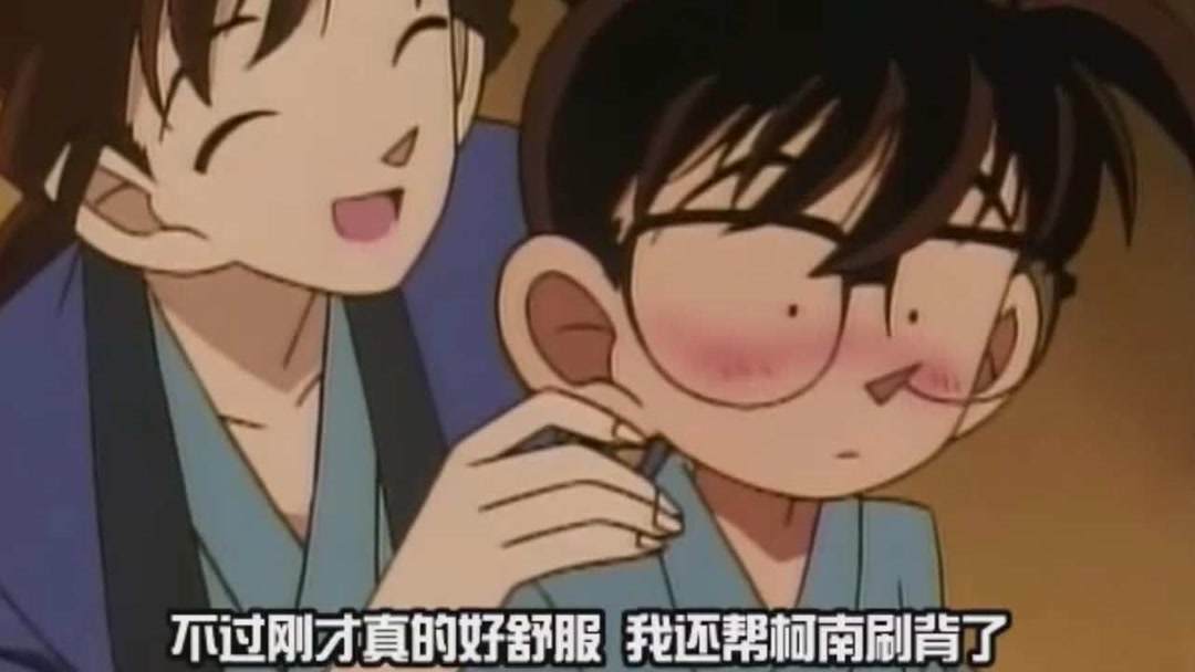 盘点小兰柯南让人羞羞的3个共浴瞬间,看的我脸都红了