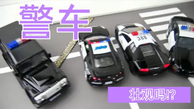 警察追逐跑车,一辆汽车从桥上跳到一辆汽车,太惊险啦