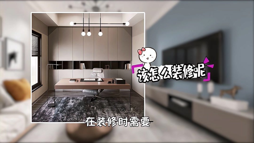 书房装修,高颜值设计,其中的细节您了解了吗?