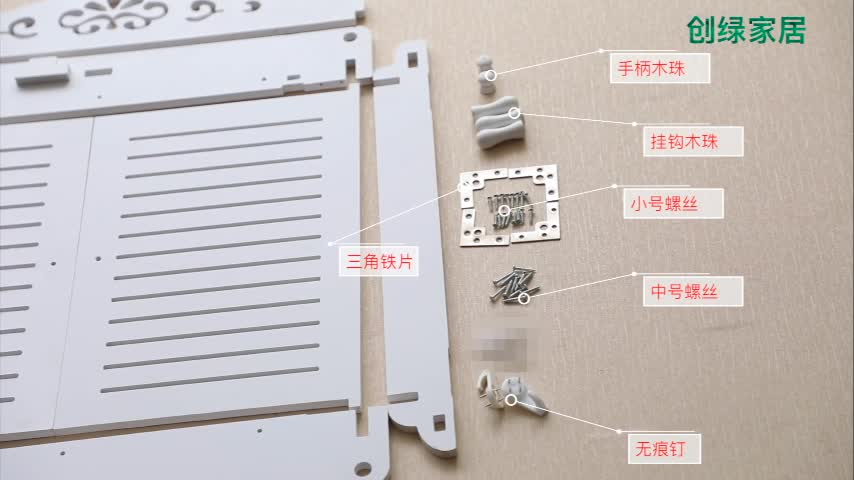 电表箱组装视频