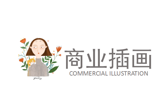 商业插画公开课-基础知识详细讲解-新手、零基础、有基础等想学习PS...