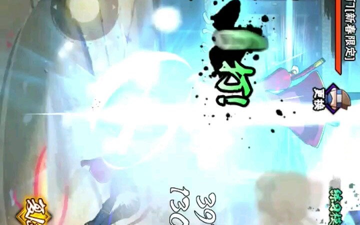 B站首发火影忍者新春水门双重螺旋丸(不是标题党,不是标题党,不是...