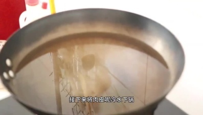 最家常皮冻做法,一点不繁琐,做出的皮冻晶莹Q弹,新手一次成功