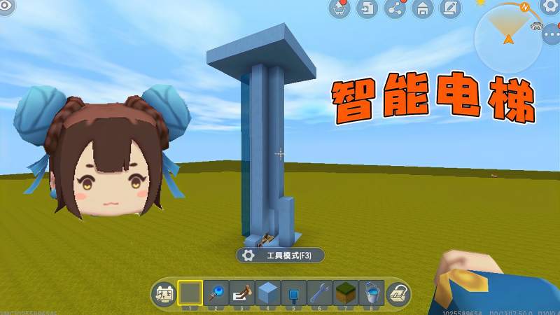 迷你世界高级教程:教你制作智能电梯,以后再也不用爬楼梯了