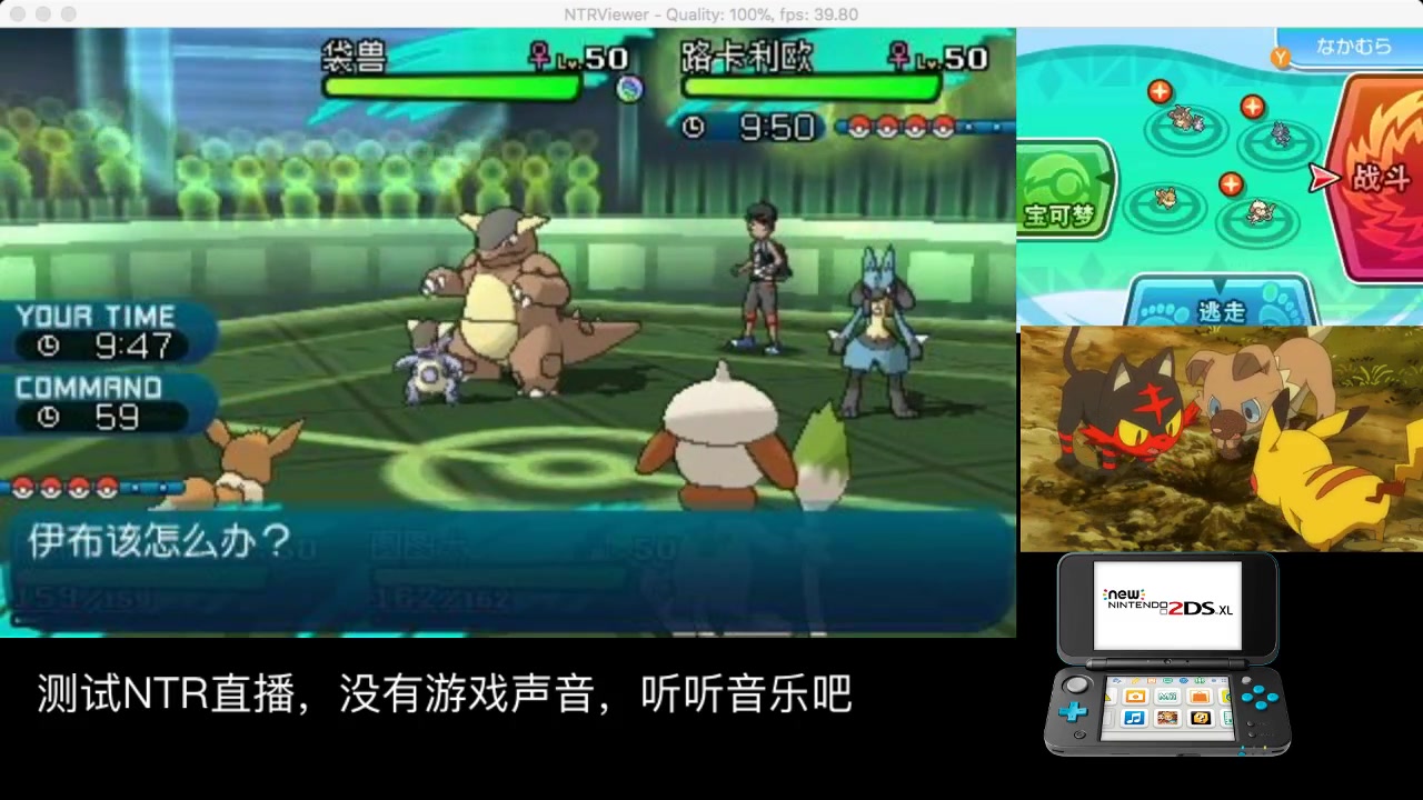 【高压电击的皮卡丘】《精灵宝可梦太阳月亮》VGC2018 测试NTR...