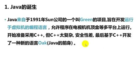 java冒泡排序原理分析 上海java培训学校 java基础