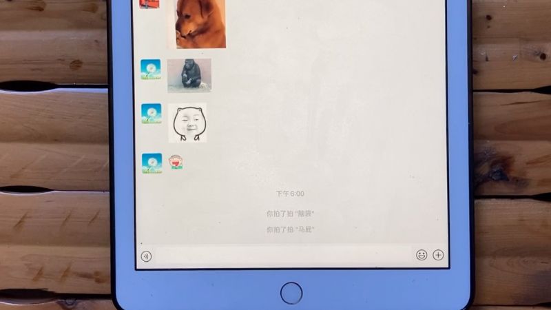微信更新了之后不仅可以改微信号,你还可以拍别人马屁啦!