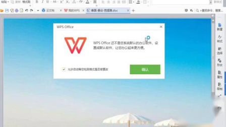 pdf转换成word转换器破解版:不妨试试嗨格式PDF转换器