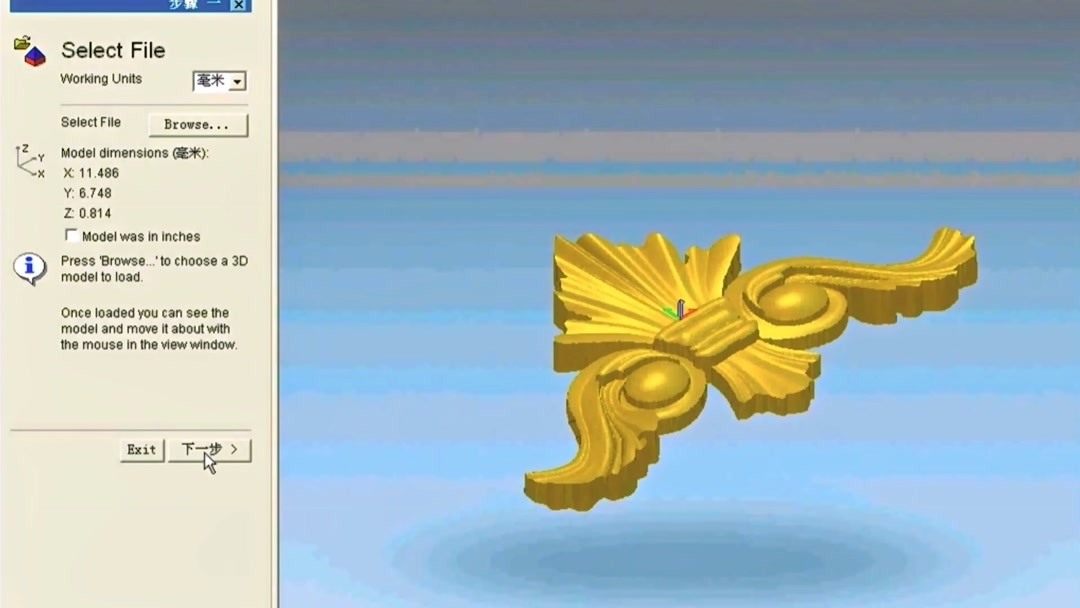 Artcam自学浮雕教程 3维加工功能