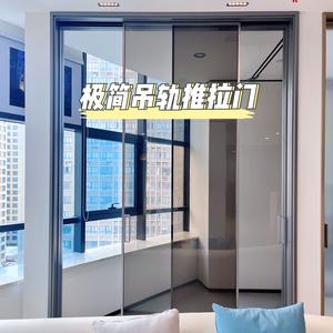 郑州极简美家玻璃门窗 