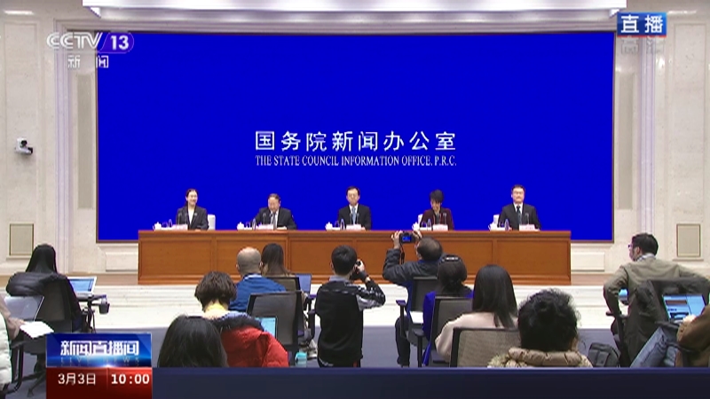 [新闻直播间]国新办发布会 介绍中国残疾人体育事业发展和权利保障