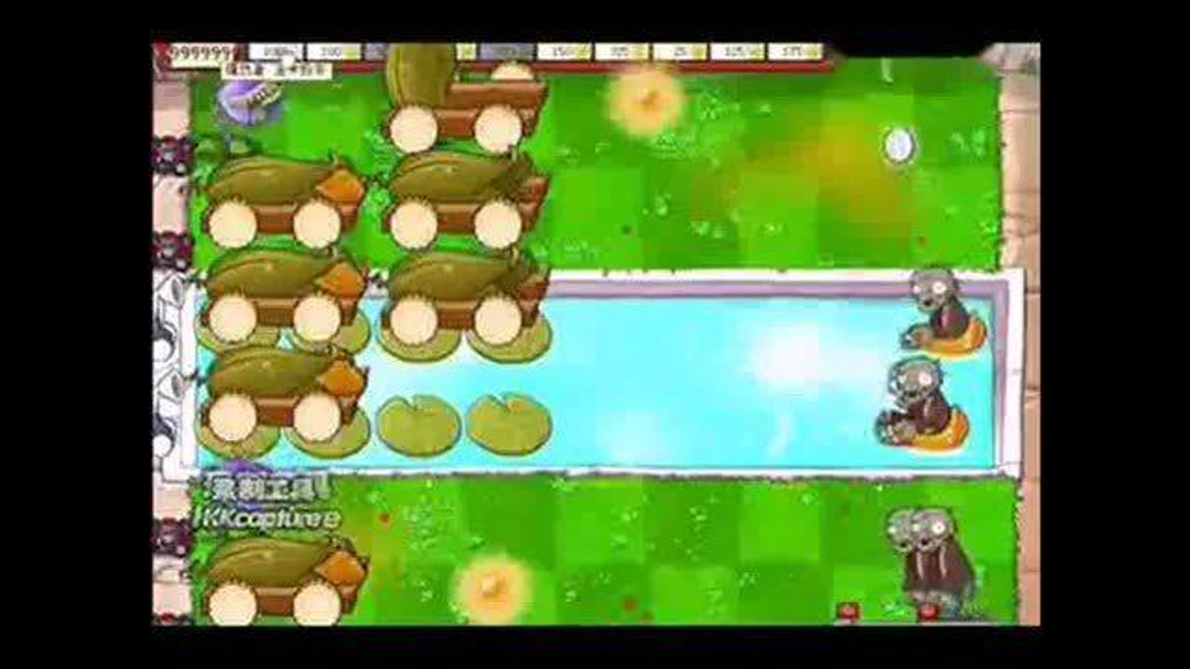 植物大战僵尸 史上最厉害的修改器