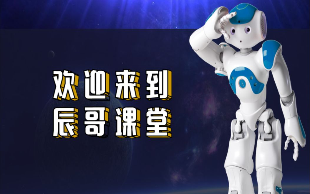 2.2-2 匀变速直线运动位移与时间关系的推导【高中物理】必修一