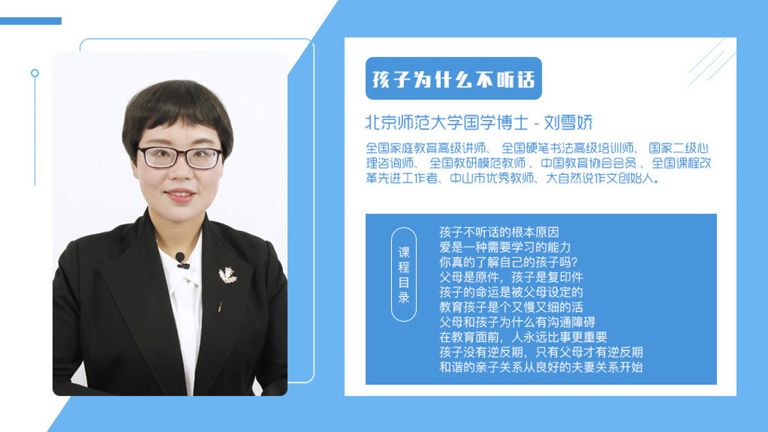 父母和孩子为什么会有沟通障碍