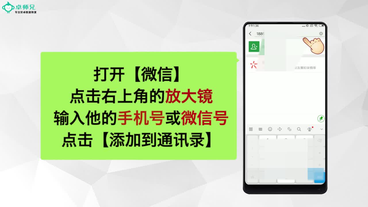 微信好友消息免打扰怎么恢复