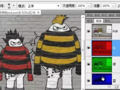史上最详细PS教程04