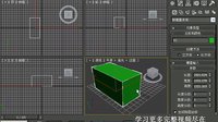3dmax教程 3dmax全集 3dmax软件视频