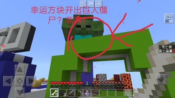 我的世界幸运方块模组:厄运方块开出了巨人僵尸?!