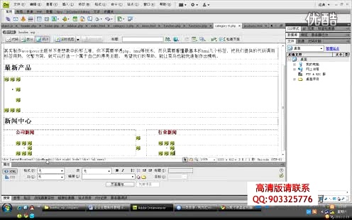 wordpress企业主题制作视频教程 wordpress 企业站视频教程