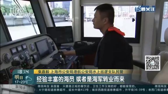 女子不慎落水,男子酒后跳河,水上巡逻支队及时发现,救了两命