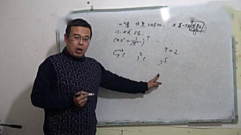 秒杀所有二项式系数口算