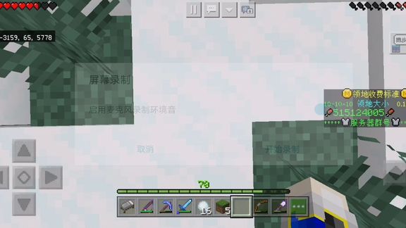 我的世界服务器。