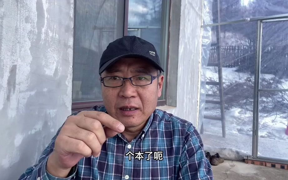 黑龙江林场房屋是否允许买卖、过户?揭秘房子及装修真实费用