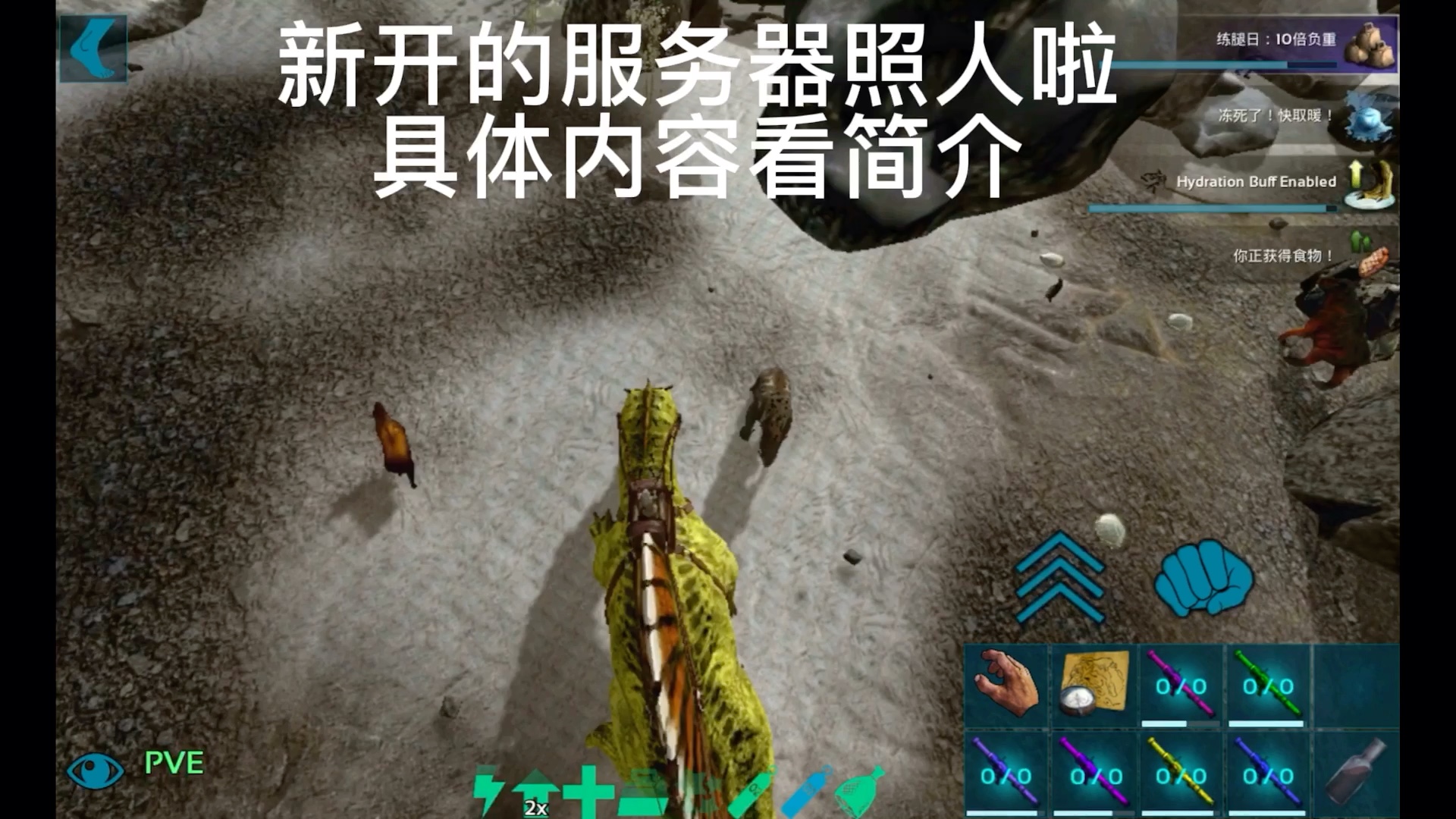 新开服务器招人啦 想玩可以先进qq群 福利多多! 活动丰富!