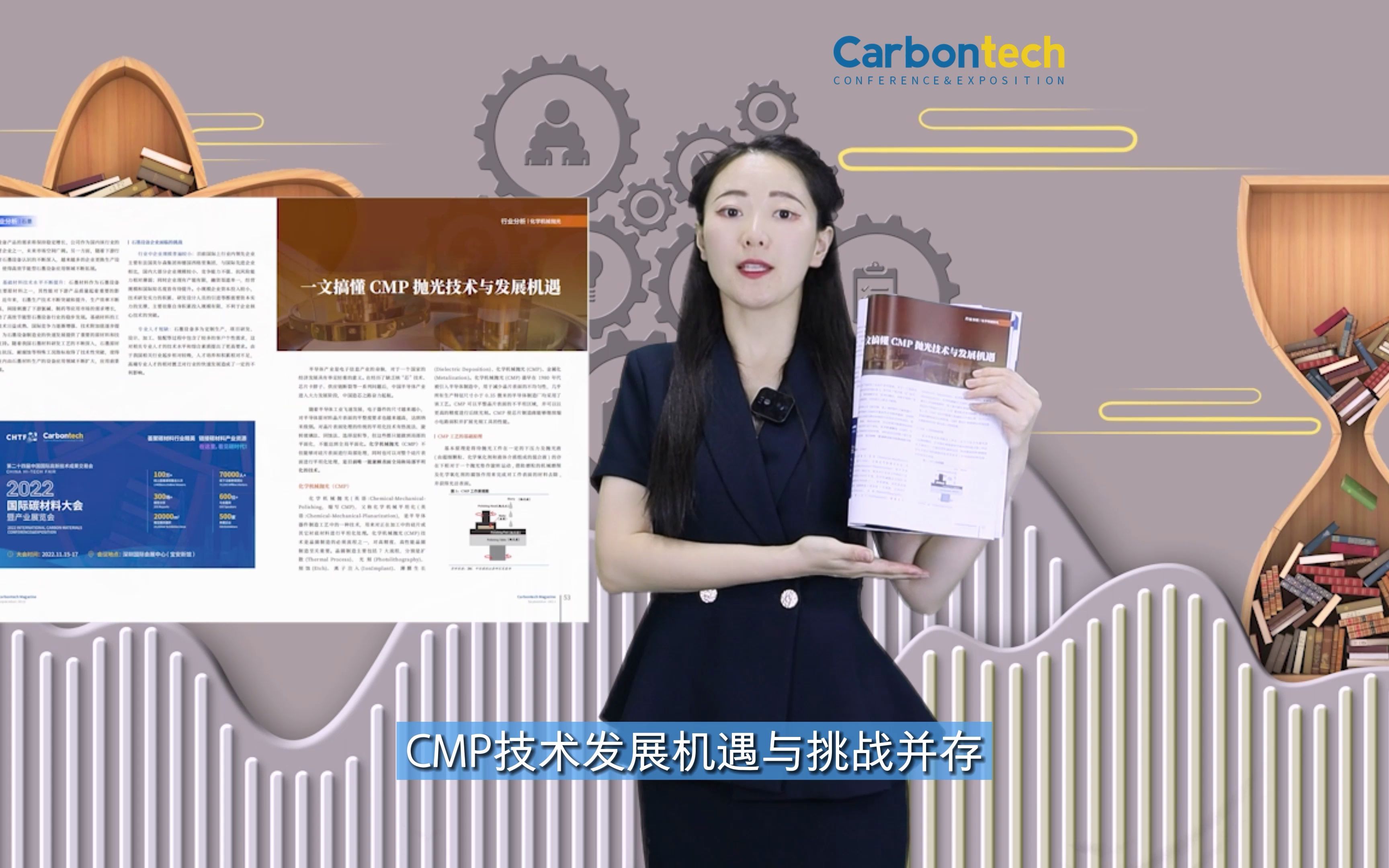 ...Magazine》9月刊来啦!更有金刚石、培育钻石、石墨烯、碳纳米管、...