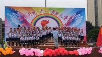 小学生合唱:我和我的祖国