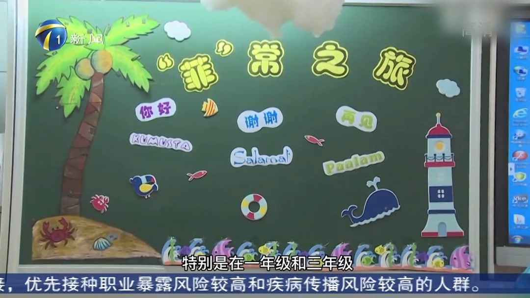 幼小衔接到底要不要做?怎么做?