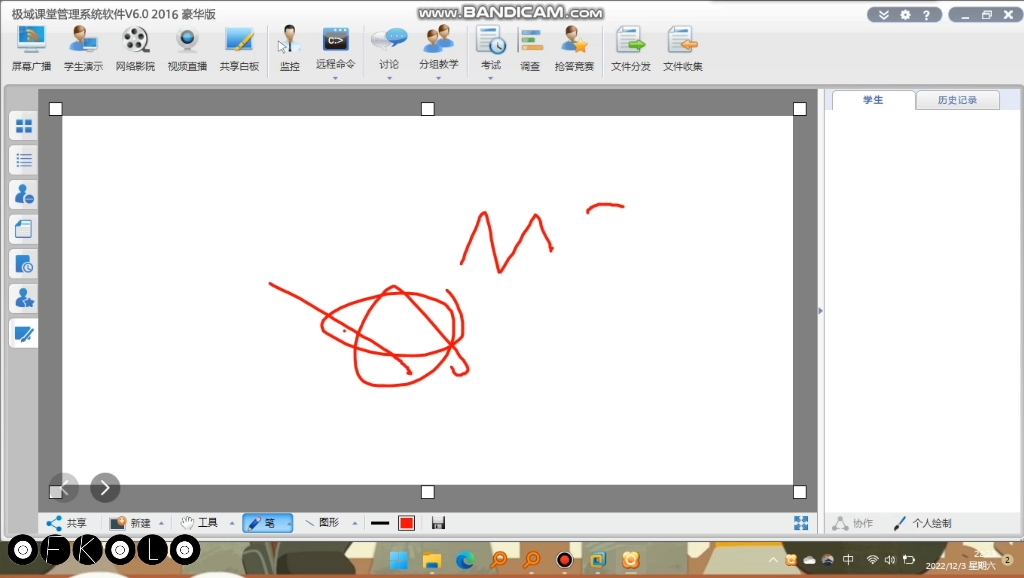 悄悄的从机房里偷来了极域课堂文件后。