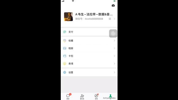 新冠状疫情上报,新增微信通道。