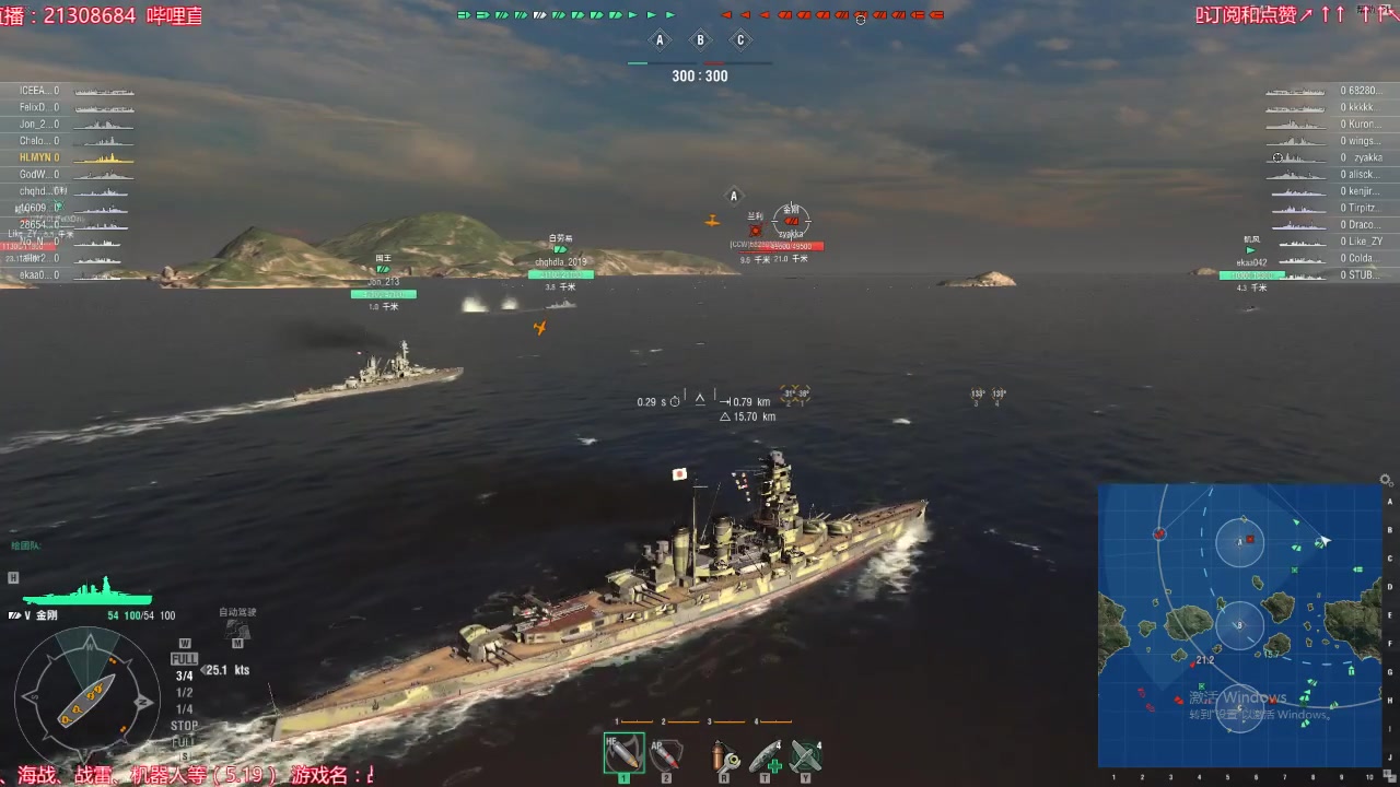 2019.5.19战舰世界-再见了,被惨绝猩寰的小金刚